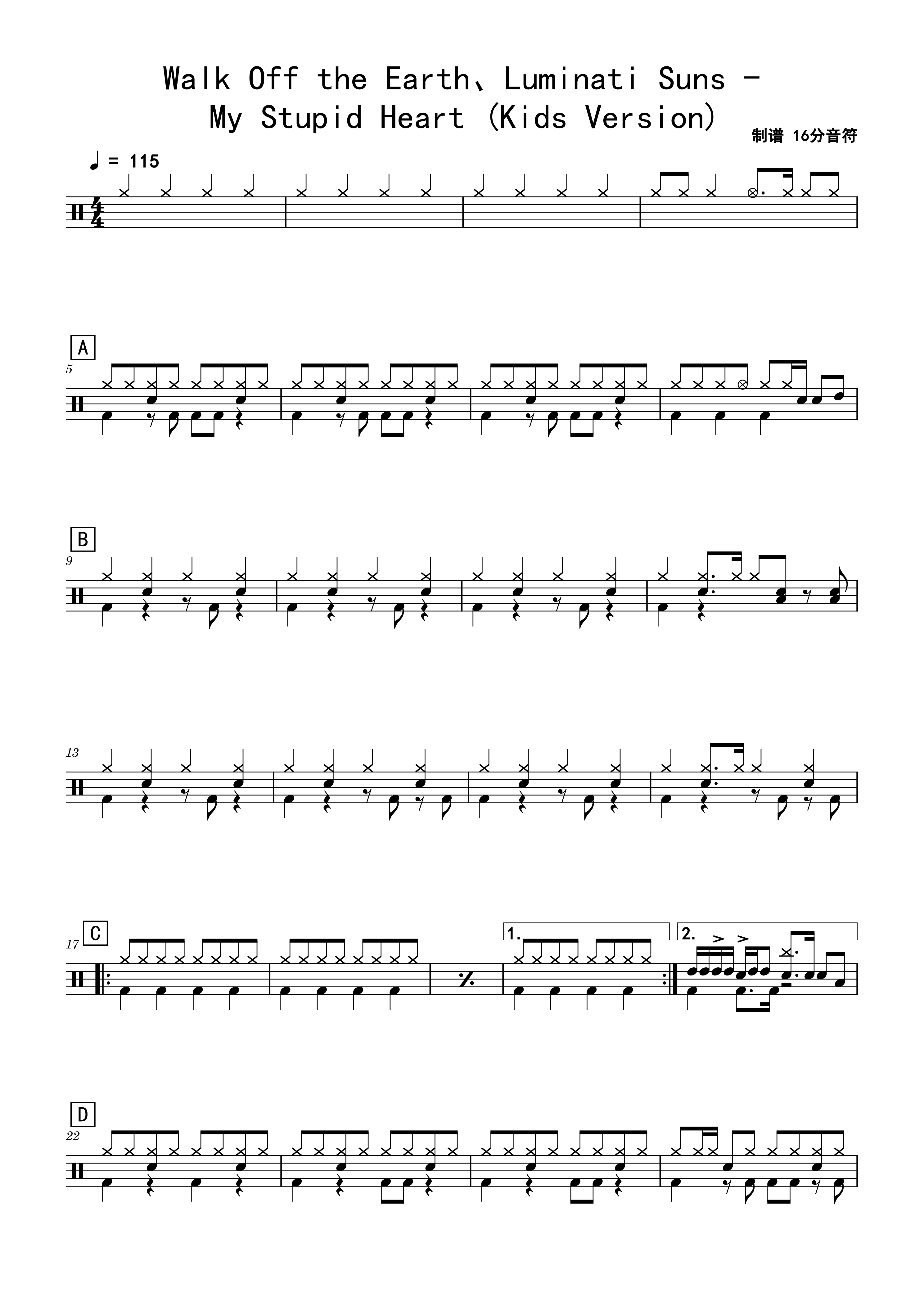 Walk Off the Earth、Luminati Suns《My Stupid Heart (Kids Version)》鼓谱 - 架子 ...