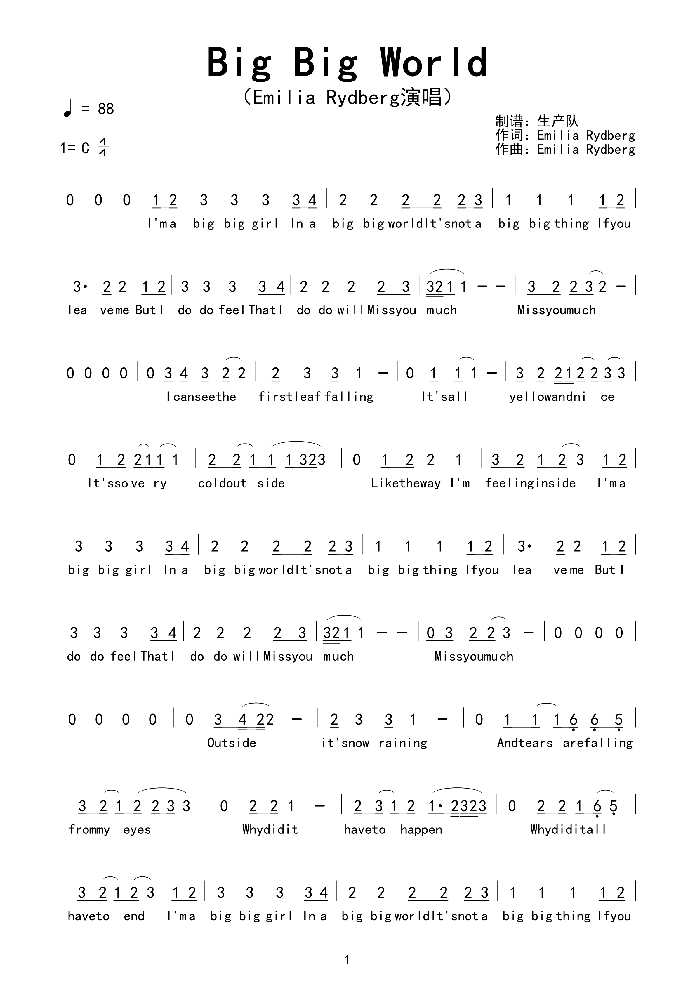 Emilia Rydberg《Big Big World》简谱 - 琴魂网